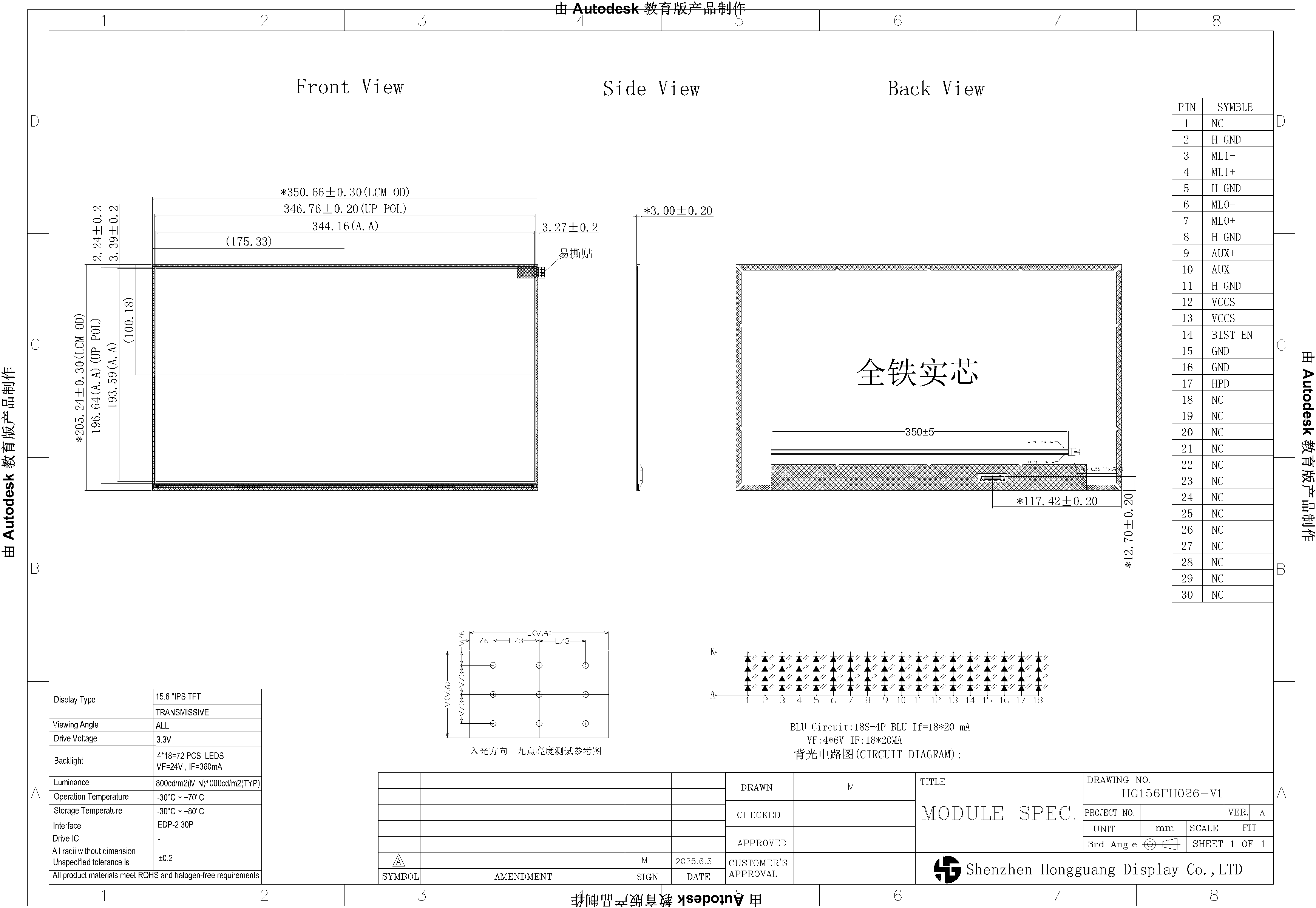 15.6 inch TFT LCD Display,IPS, 1920*1080 Pixels, 1000 high Brightness ...